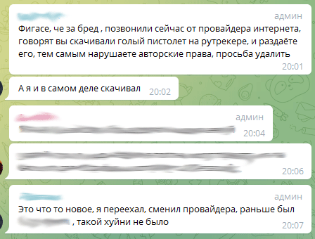 ЯП файлы - Screenshot_5222